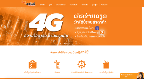 Unitel | MTS - Multimedia & Technology Solutions Sole Co., LTD